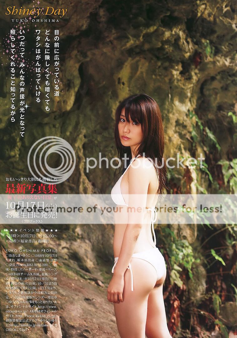 Oshima Yuko (Yuko) / 2nd Generation | Page 129 | Stage48